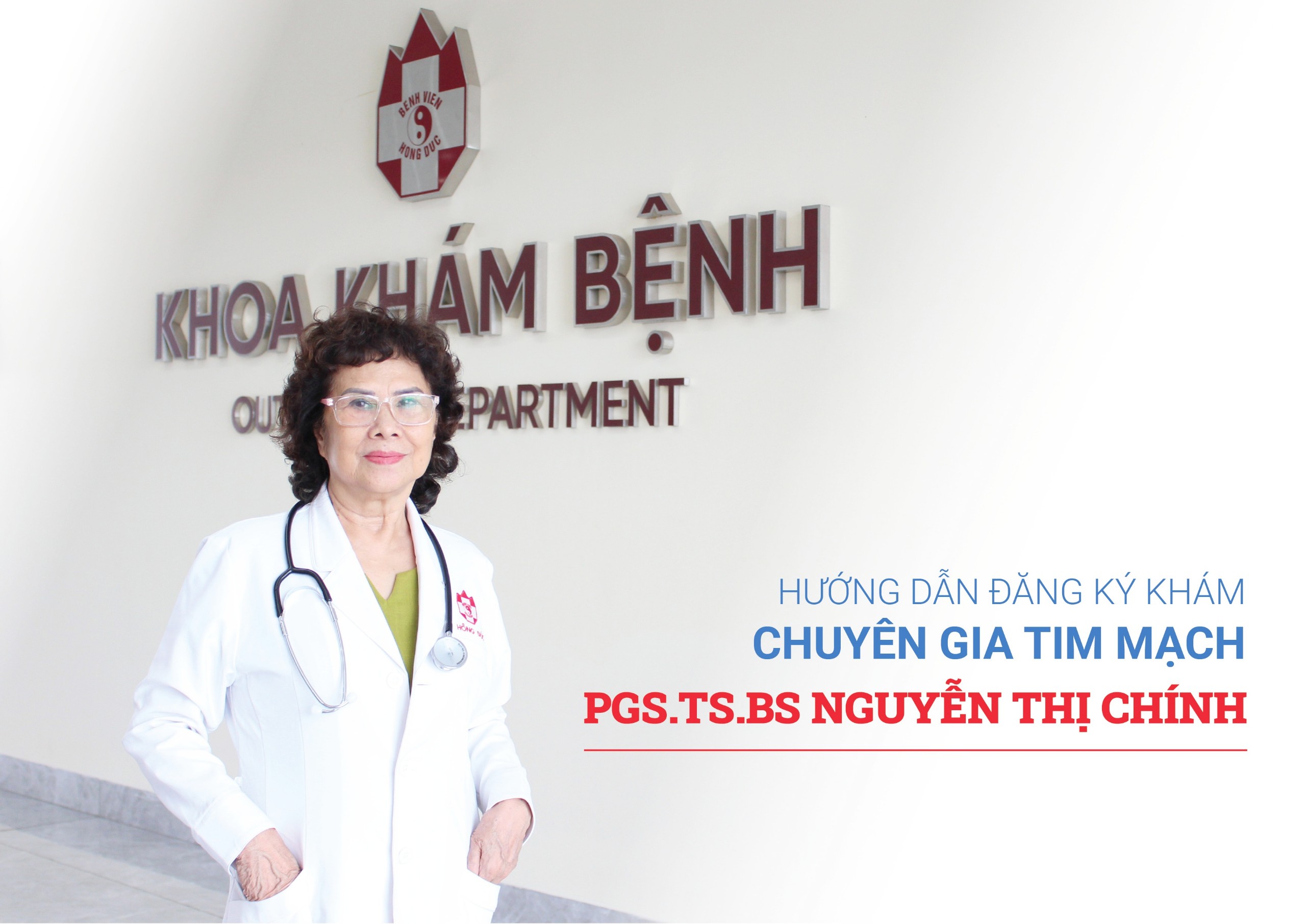 BỆNH VIỆN ĐA KHOA HỒNG ĐỨC II